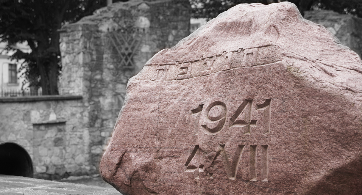 July 4 – Commemoration Day of Genocide against the Jews